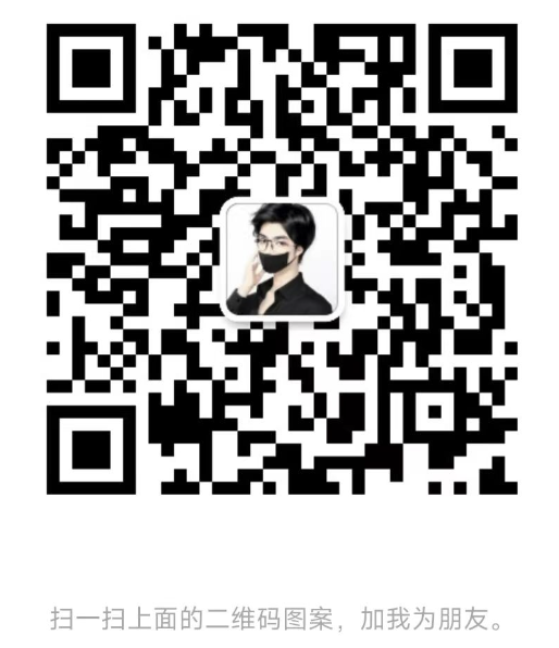 自我介绍 - WenHaoFree